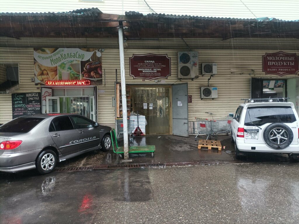 Market Масло, сахар, крупы, Soçi, foto