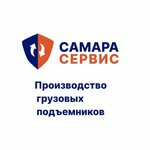 Samara-Servis (Observatornaya ulitsa No:137), vinç firmaları  Samara'dan
