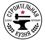 Stroitelnaya Kuznya (Krylenko Street No:3Б), i̇nşaat firmaları  Saint‑Petersburg'dan