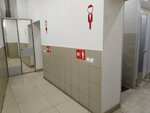 Туалет (Udmurtskaya Street No:304К), tuvalet  Izhevsk'ten