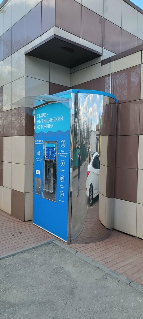 Su otomatı Старо-Мытищинский Источник, Moskova ve Moskovskaya oblastı, foto
