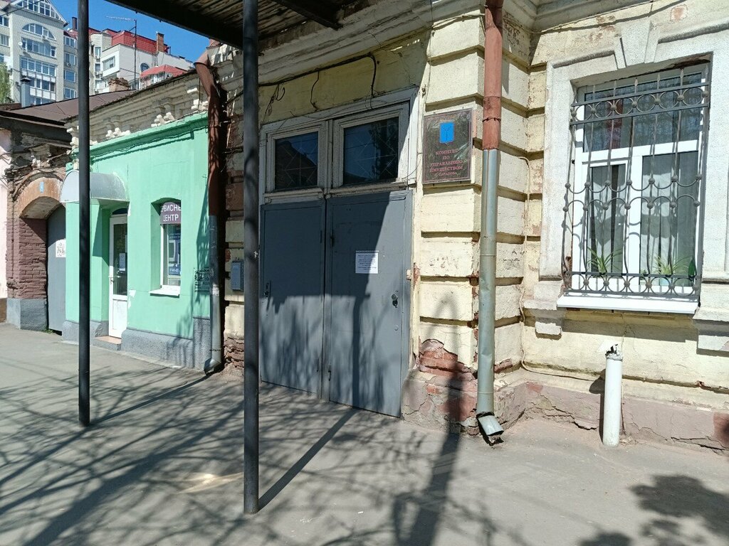 Ticari gayrimenkul alım satımı Комитет по управлению имуществом г. Саратова, Saratov, foto