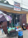 Ets Mj (Brazzaville, Commune de Moungali, Rue Sounda), kasap, şarküteri  Brazzaville'den