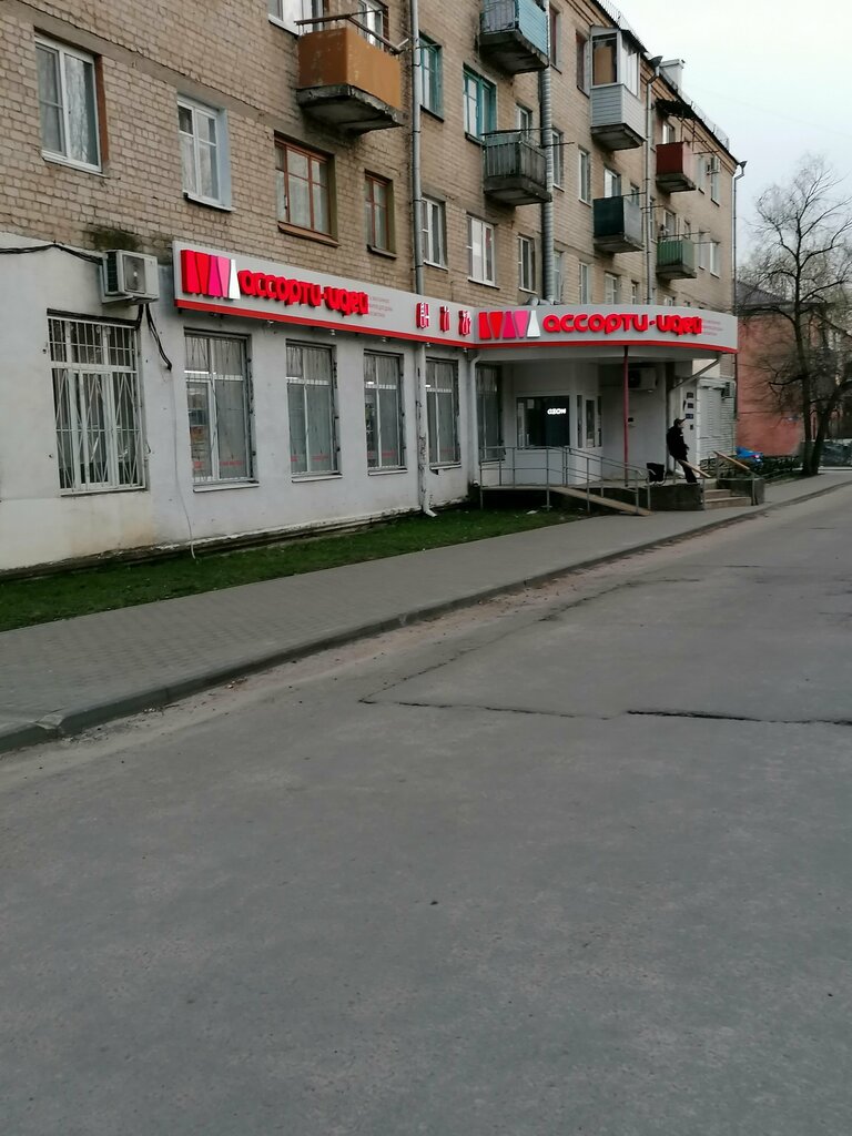 Ev temizlik ürünleri Assorti idej, Voronej, foto