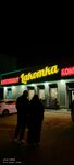 Lakomka (ulitsa Kuanysha Satangulova No:40), pasta, şekerleme ve tatlı  Kulsarı'dan