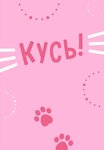 Kus (prospekt Lenina No:30), petshop  Kirishi'den
