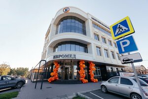 Evromed (ulitsa Kutuzova No:50, Tsentralniy Microdistrict), tıp merkezleri ve klinikler  Krasnodar'dan
