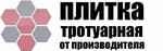 Plitka trotuar (No:38, Settlement of Mekhanizatorov), kaldırım taşları  Vladimirskaya oblastından