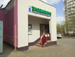 Эковакино (Kasimovskoe Highway No:48к5), süt ürünleri satış mağazaları  Riazan'dan
