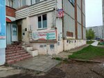 Шёл нашёл (ulitsa Rimmy Yurovskoy No:11), giyim mağazası  Kirov'dan
