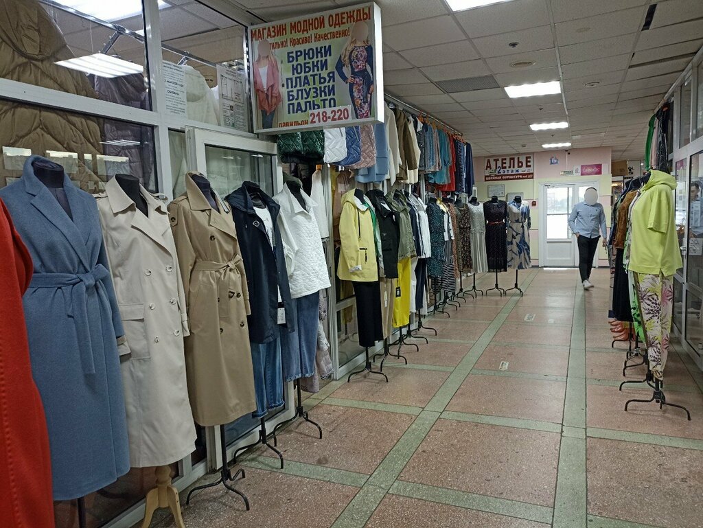 Dış giyim mağazası Верхняя одежда, Moskova, foto