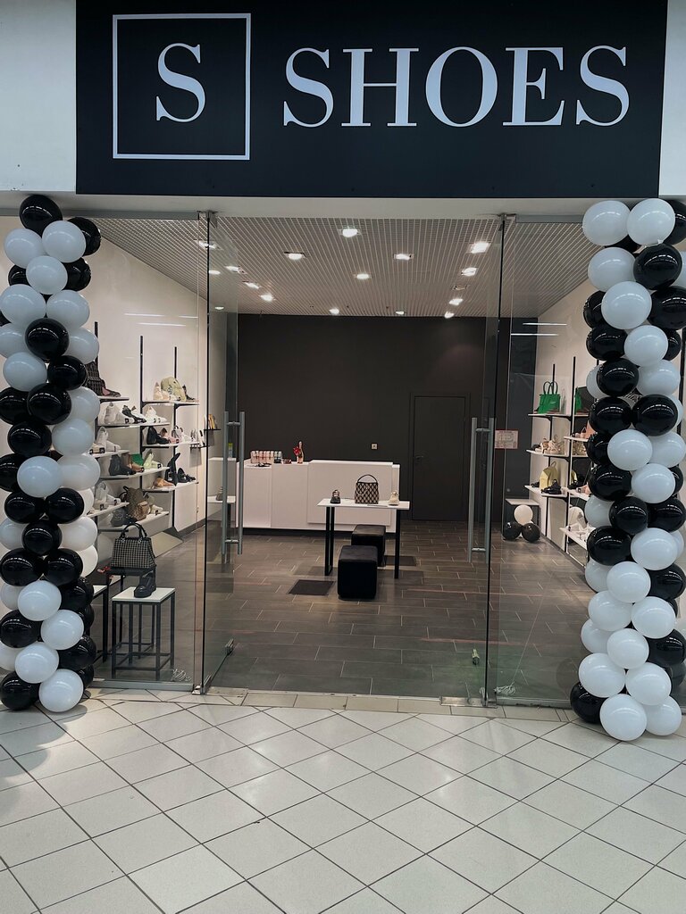 Ayakkabı mağazaları Sshoes, Pavlovski Posad, foto