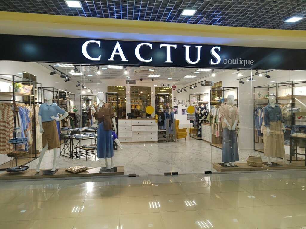 Giyim mağazası Cactus, Krasnogorsk, foto