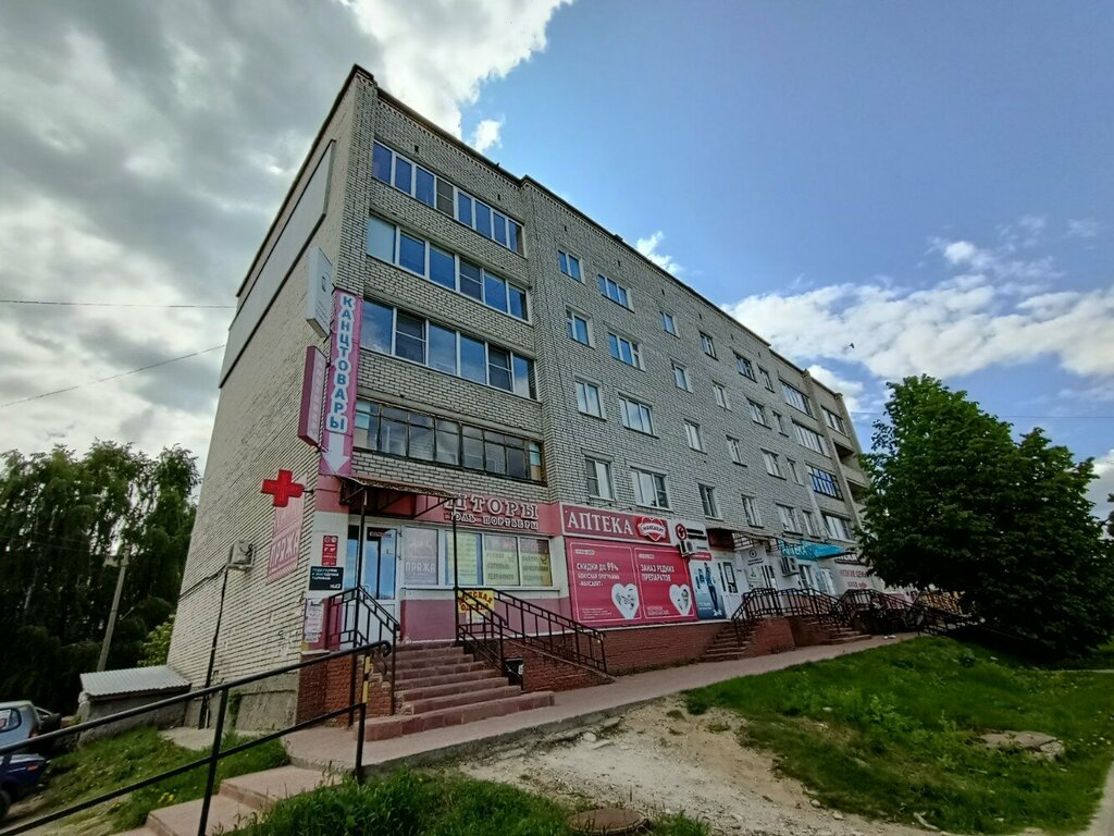 Hobi, elişi için ürünler Пряжа, Bor, foto