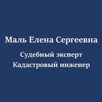 Кадастровый инженер Маль Елена Сергеевна (Komsomolskaya Street No:28), lisanslı harita kadastro büroları  Podolsk'tan