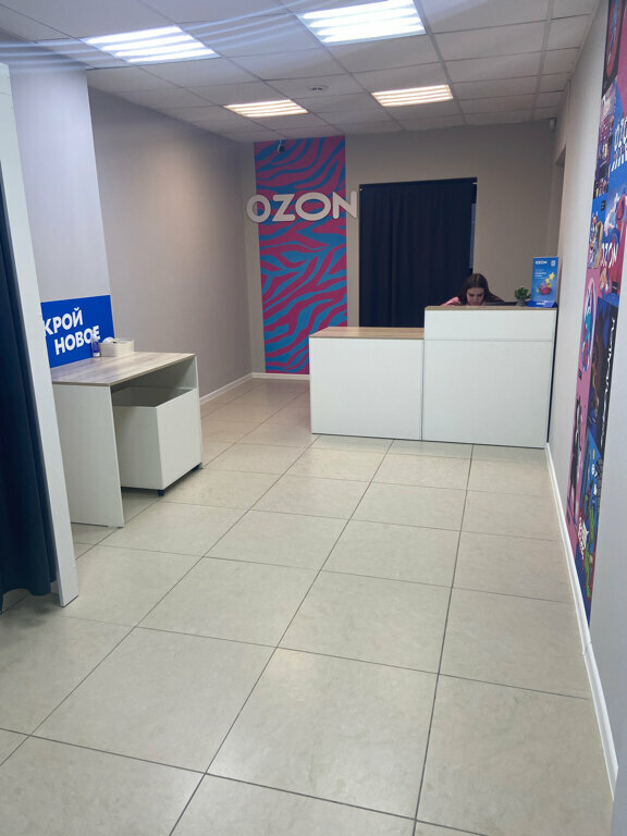 Teslimat noktası Ozon, Ulyanovsk, foto