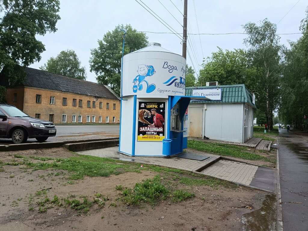 Su satışı Klyuch zdorovya, Kirov, foto