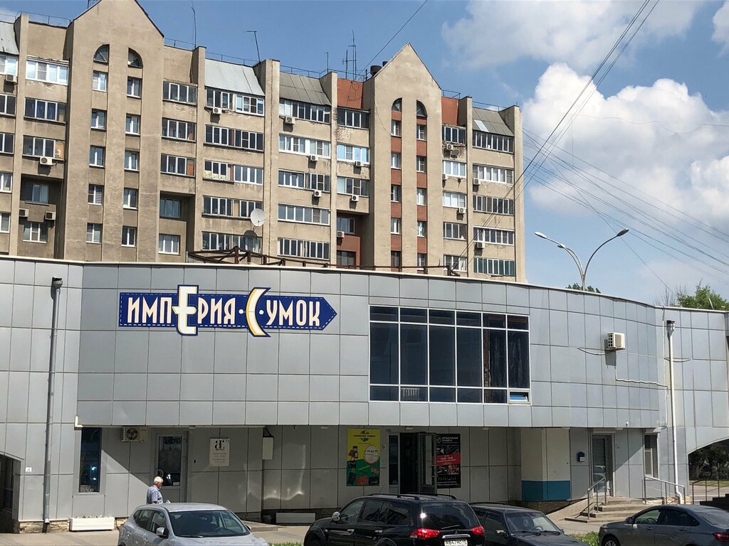 Çanta ve valiz mağazaları Imperiya sumok, Lipetsk, foto
