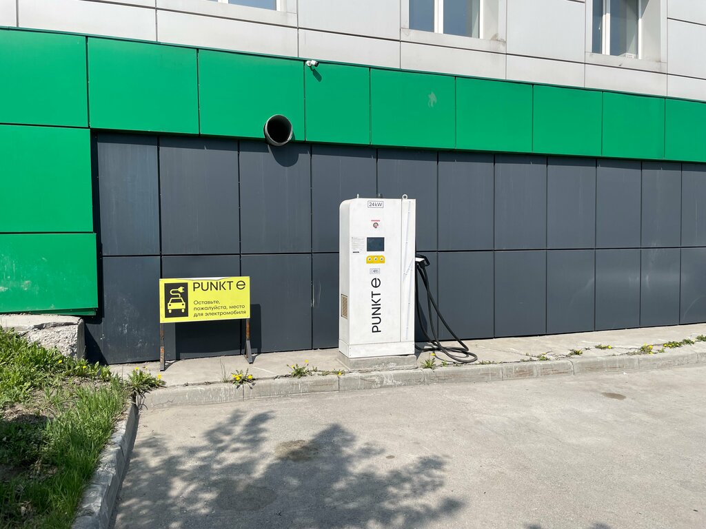 Elektrikli oto şarj istasyonları Punkt E, Novosibirsk, foto