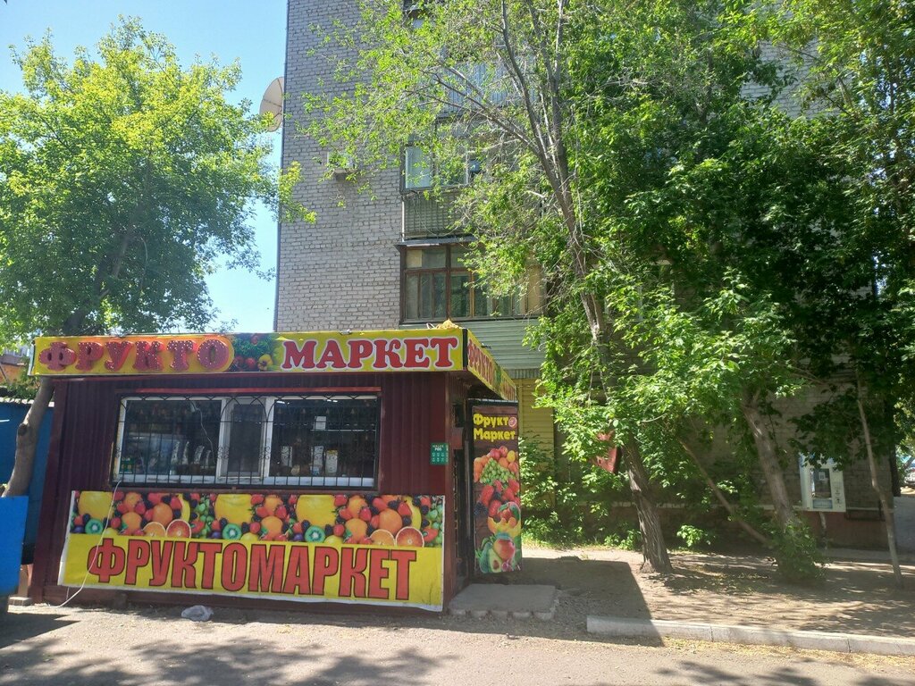 Manavlar Bali, Kökşetav, foto