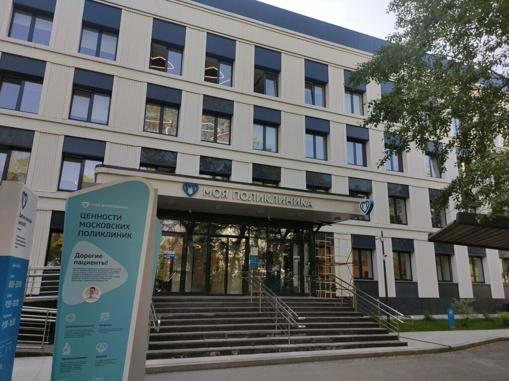 Kahve dükkanları CofeFest, Moskova, foto