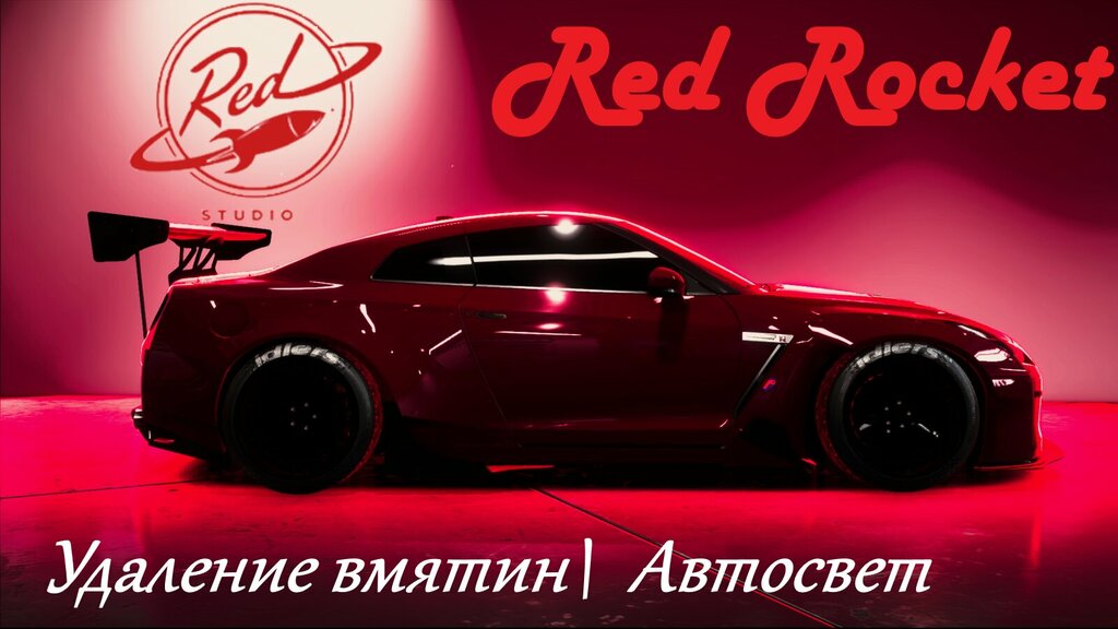 Otomotiv aydınlatma Red Rocket, Samara, foto