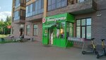 5Post (Rauis Gareev Street No:92), teslimat noktası  Kazan'dan