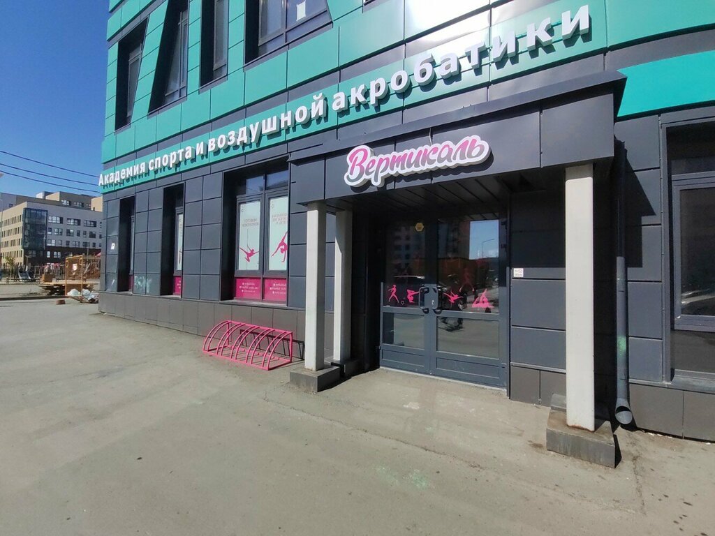 Spor kulüpleri Vertical, Yekaterinburg, foto