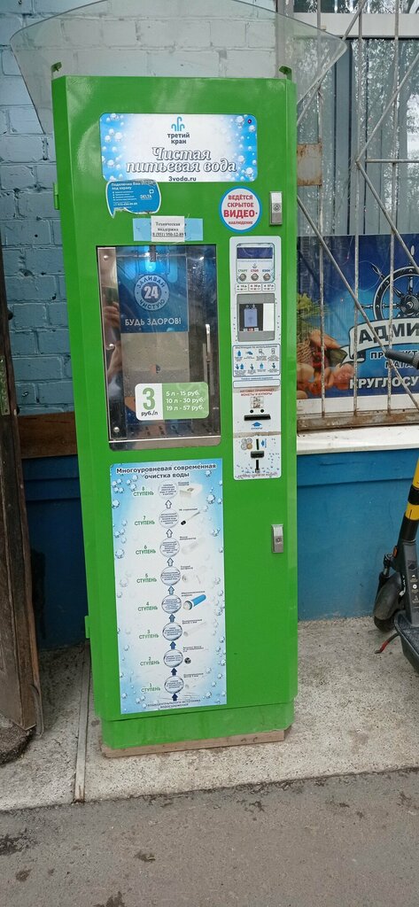 Su satışı Третий кран, Perm, foto