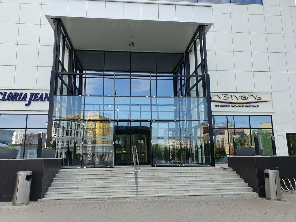 Kuyumcular Sunlight, Orenburg, foto