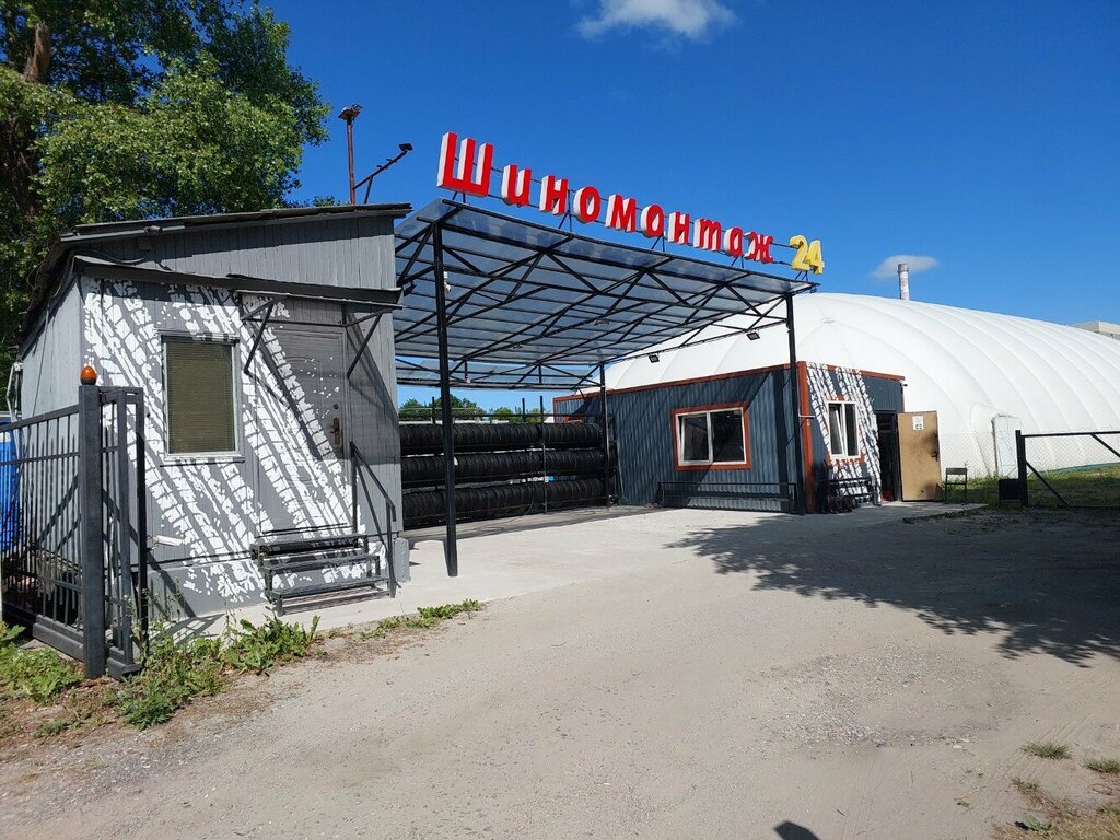 Oto lastik tamiri KenigShina, Kaliningrad, foto