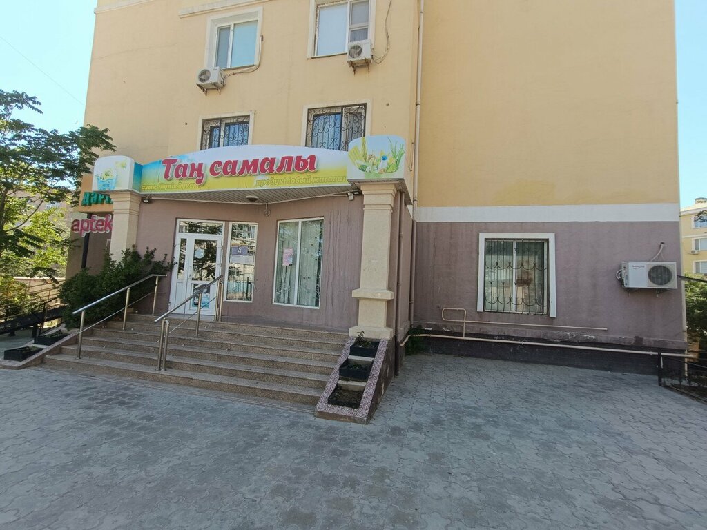 Ödeme terminali Kaspi Bank, Aktav, foto