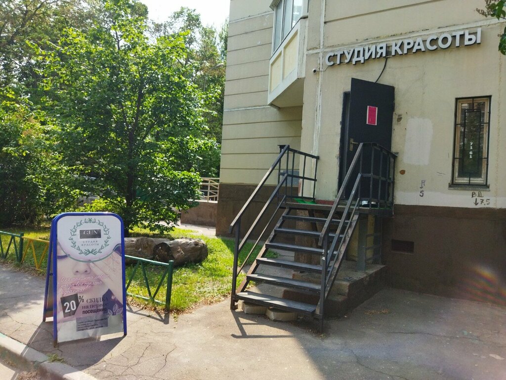 Güzellik salonu Glow Up Nails, Moskova, foto