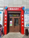 Дымовой (Molodyozhnaya ulitsa No:21Ж), elektronik sigara satış noktaları  Belooziorski'den