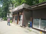 Продуктовый магазин (Stavropol Territory, Pyatigorsk, ulitsa Alleya Stroiteley), market  Pyatigorsk'tan