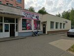 Твоя мода (praspiekt Shmita No:3А), i̇kinci el eşya satışı  Moguilev'den