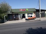 Tiliskz (Kýtýzov kóshesi No:25), market  Çimkent'ten (Şımkent'ten)