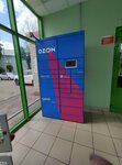 Ozon Box (8 Marta Street No:18), parsel otomatı  Yaroslavl'dan
