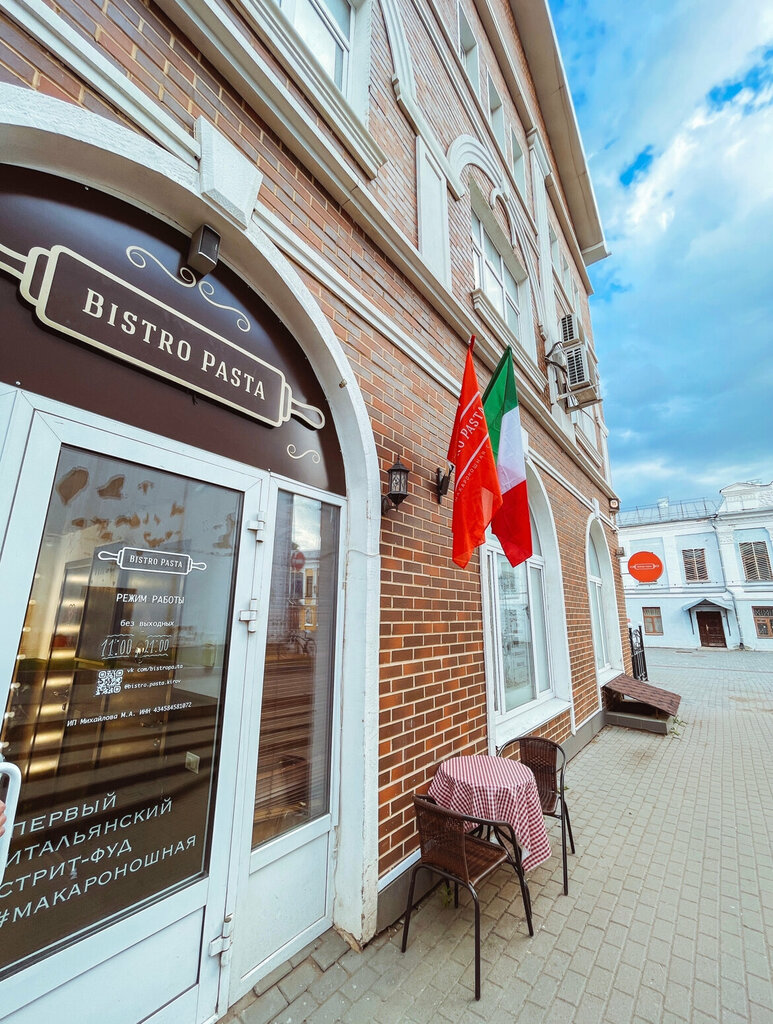 Kafe Bistro Pasta, Kirov, foto