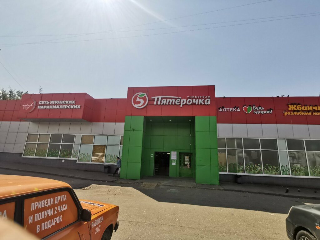 Kasap, şarküteri Росколбас, Moskova, foto