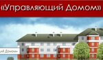 Управляющий Домом (Leninskiy Avenue No:25), konut servisleri kuruluşları  Yoshkar‑Ola'dan