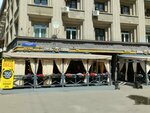Khmel'&Solod (Petrovsko-Razumovsky Drive No:16), bar  Moskova'dan