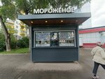 Мороженое (Kosmonavtov Street No:26, Moscow), dondurmacılar  Moskova'dan