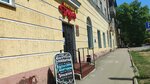 Dergach (Emilii Alekseevoy Street No:34), bar  Barnaul'dan