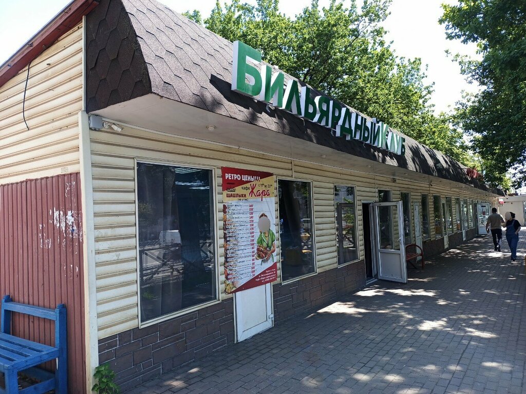 Bilardo salonları Бильярдный клуб, Himki, foto