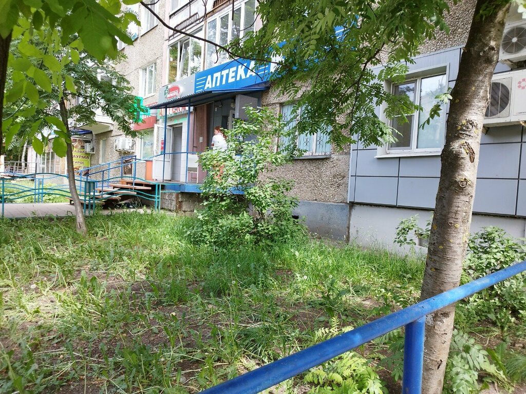 Eczaneler Фармленд, Izhevsk, foto
