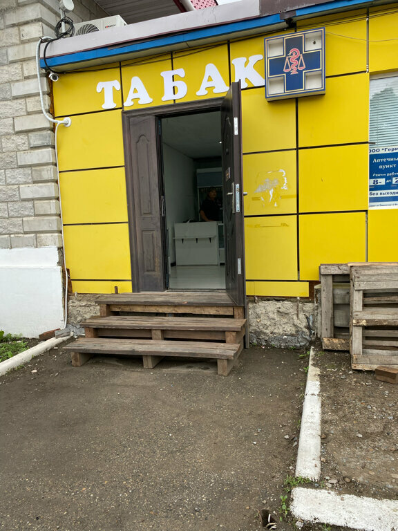 Süpermarket Pavlovsky Posad, Primoriye, foto