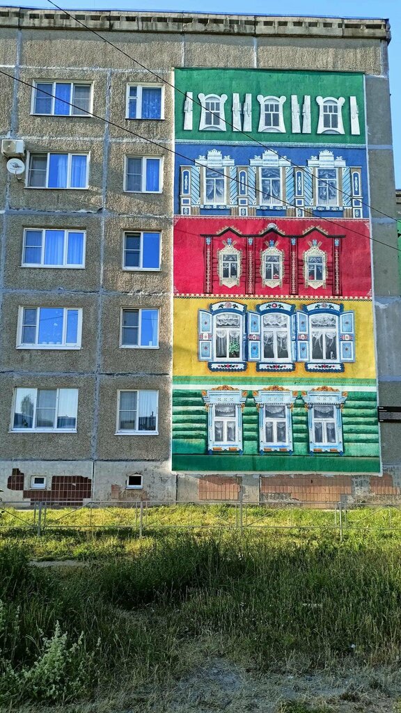 Sokak sanatı Граффити ЧЖНС, Vyksa, foto