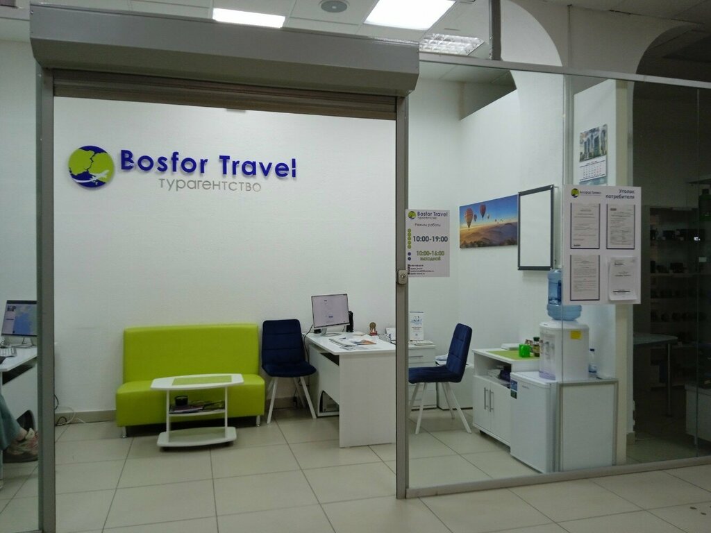 Seyahat acenteleri Bosfor Travel, Perm, foto