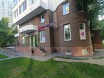 Wildberries (Otradnaya Street No:20), teslimat noktası  Moskova'dan